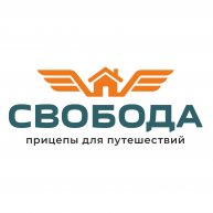 Иконка канала Свобода прицепы для путешествий