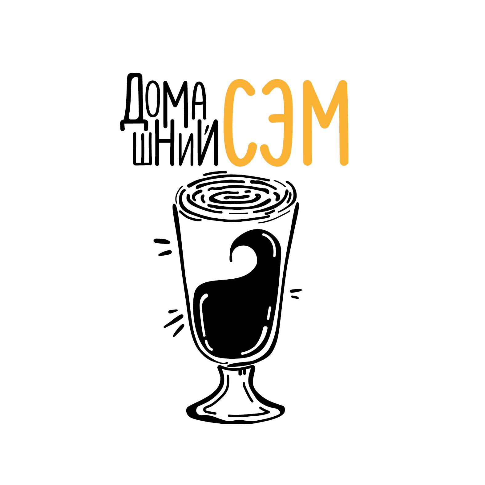 Иконка канала Домашний СЭМ I HomeMoonshine