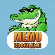 Иконка канала МЕМО Крокодил