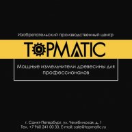 Иконка канала TOPMATIC