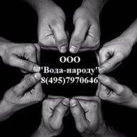 Иконка канала Вода-Народу