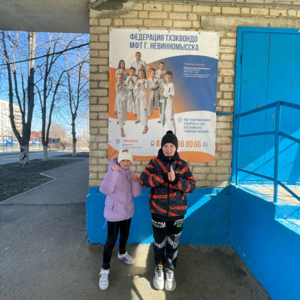 Иконка канала Артикль