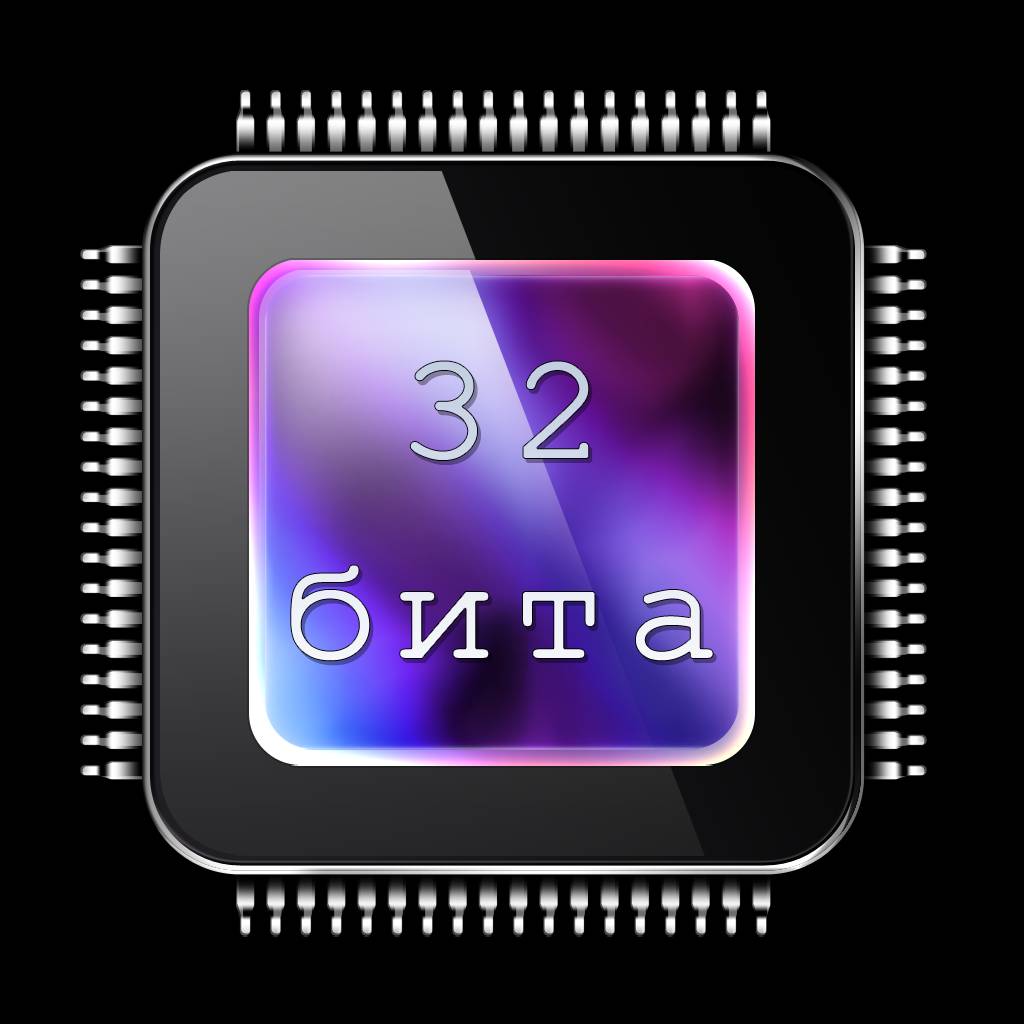 Иконка канала 32 бита