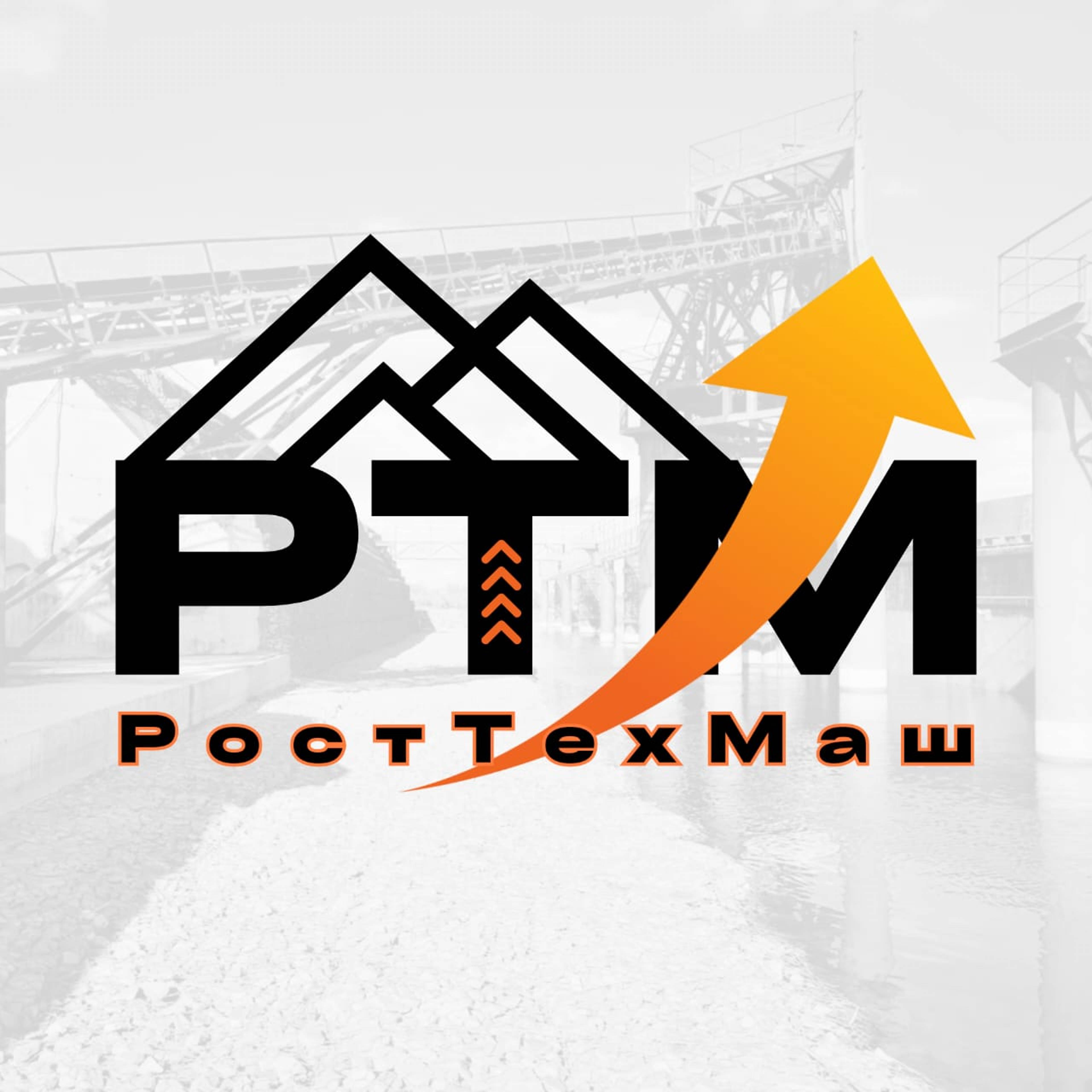 Иконка канала РОСТТЕХМАШ.РФ
