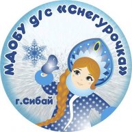 Иконка канала МДОБУ детский сад "Снегурочка" ГО г. Сибай