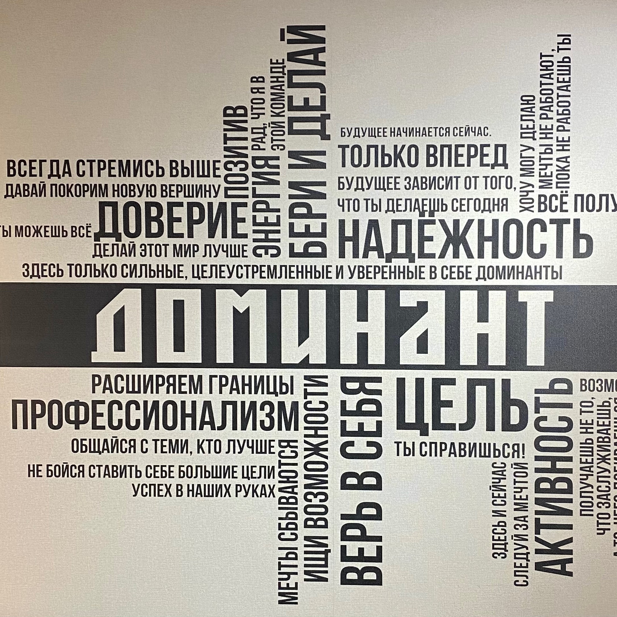 Иконка канала Агентство недвижимости «Доминант»
