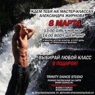 Иконка канала Александр Жирнов