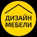 Иконка канала ДИЗАЙН МЕБЕЛИ