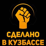 Иконка канала Сделано в Кузбассе