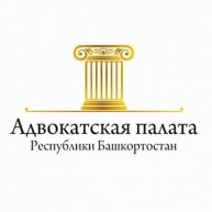 Иконка канала Адвокатская палата Республики Башкортостан