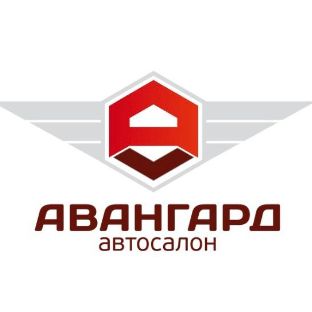 Иконка канала АВАНГАРД автосалон Альметьевск