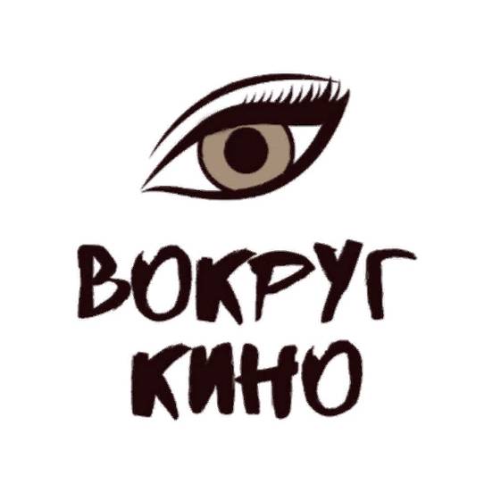 Иконка канала Вокруг Кино