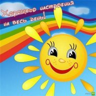 Иконка канала Новые возможности