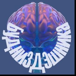 Иконка канала Будни 3ДЭшника