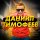 Иконка канала Даниил Тимофеев