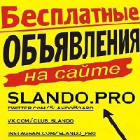 Иконка канала Slando_Pro
