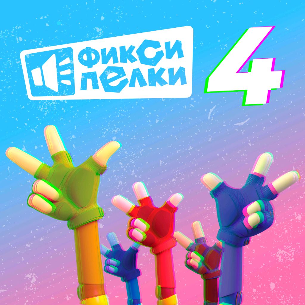 Иконка канала Фиксики