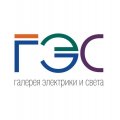 Иконка канала Галерея Электрики и Света