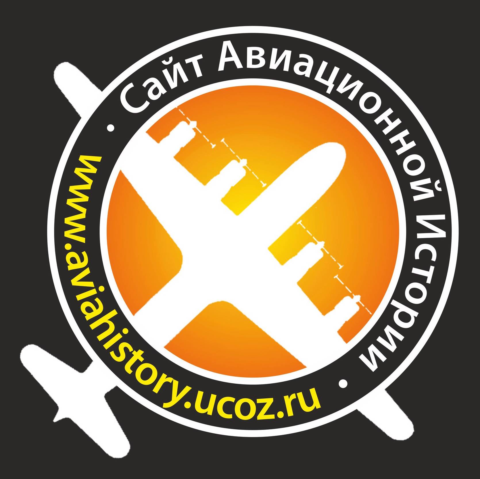Иконка канала Сайт Авиационной Истории