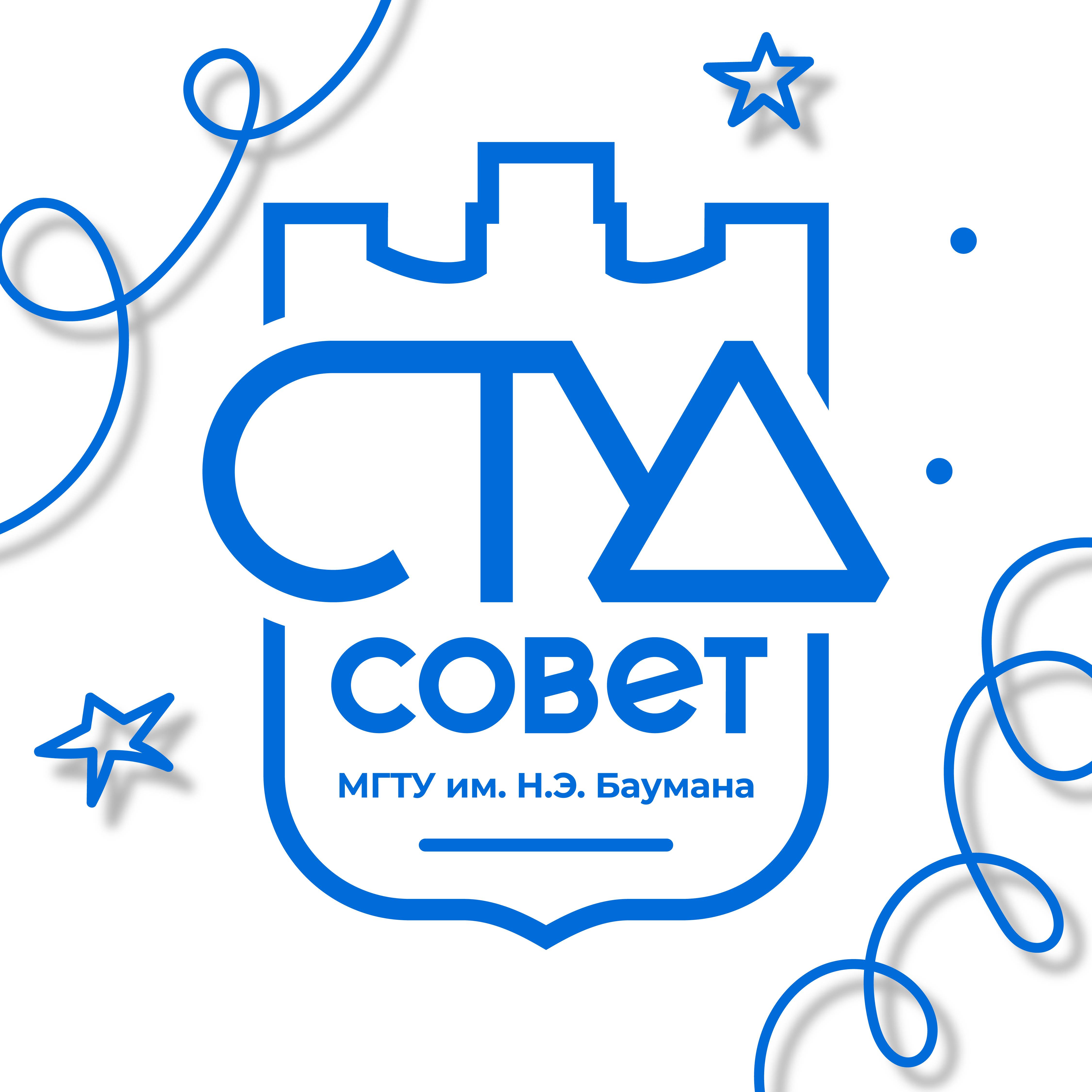 Иконка канала Студенческий совет МГТУ им. Н.Э. Баумана