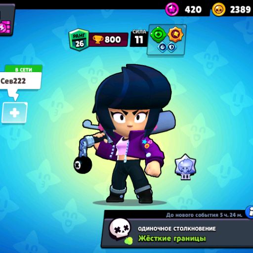 Иконка канала GlinoMeas