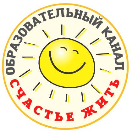 Иконка канала Образовательный канал СЧАСТЬЕ ЖИТЬ