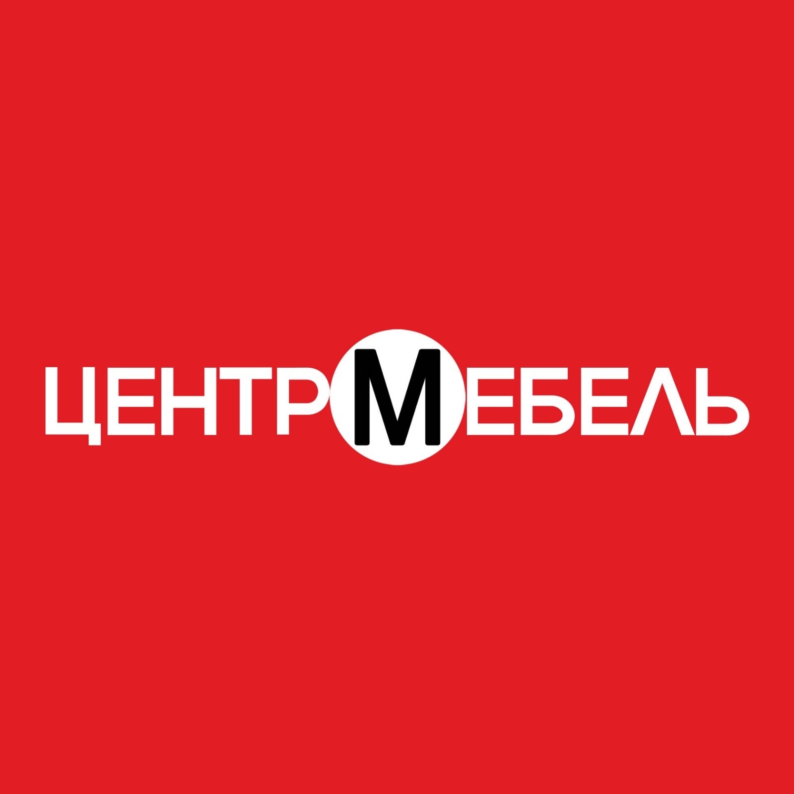 Иконка канала Центр-Мебель