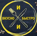 Иконка канала И ВКУСНО И БЫСТРО !