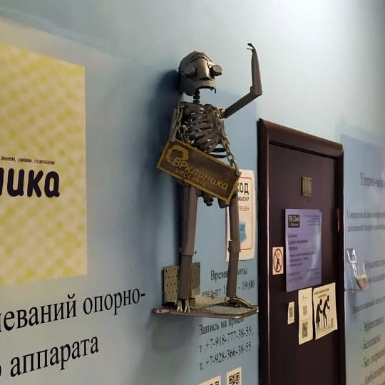 Иконка канала Прострелило