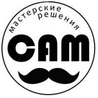Иконка канала САМ - МАСТЕРСКИЕ РЕШЕНИЯ