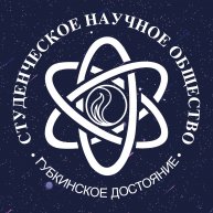 Иконка канала СНО РГУ нефти и газа (НИУ) имени И.М. Губкина