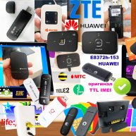 Иконка канала Hack Modem