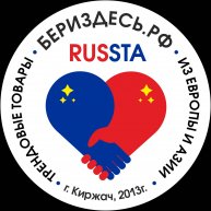 Иконка канала БЕРИЗДЕСЬ.РФ