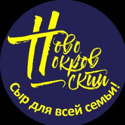 Иконка канала Маслосырзавод «Новопокровский»