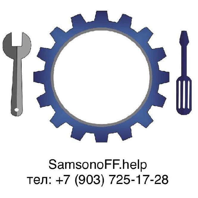 Иконка канала Samsonoff.help