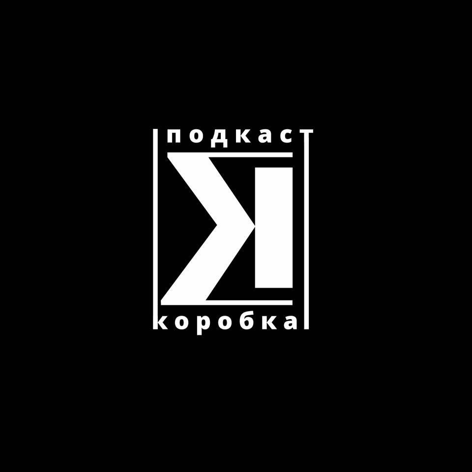 Иконка канала Подкаст «Коробка»