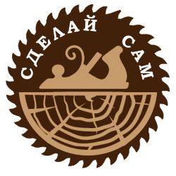Иконка канала Сделай  Сам