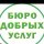 Иконка канала rutube_account_736756