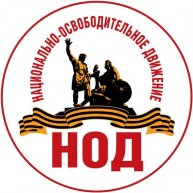 Иконка канала Осипов Эдуард (НОД-Хабаровск)