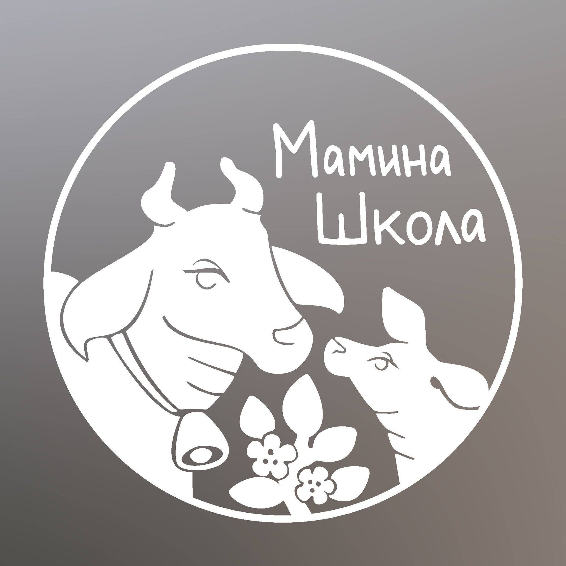 Иконка канала Мамина Школа Харе Кришна