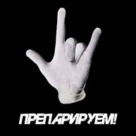 Иконка канала Препарируем!