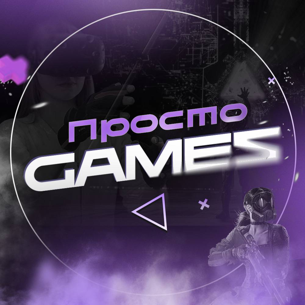 Иконка канала ПРОСТО.GAMES