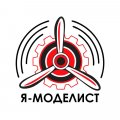 Иконка канала Я-МОДЕЛИСТ