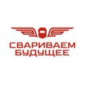 Иконка канала СВАРИВАЕМ БУДУЩЕЕ