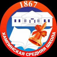 Иконка канала Хампинская СОШ