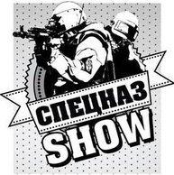 Иконка канала СпецНаз Шоу РОССИИ - SWAT show in RUSSIA