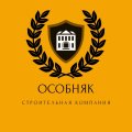 Иконка канала Строительная Компания Особняк