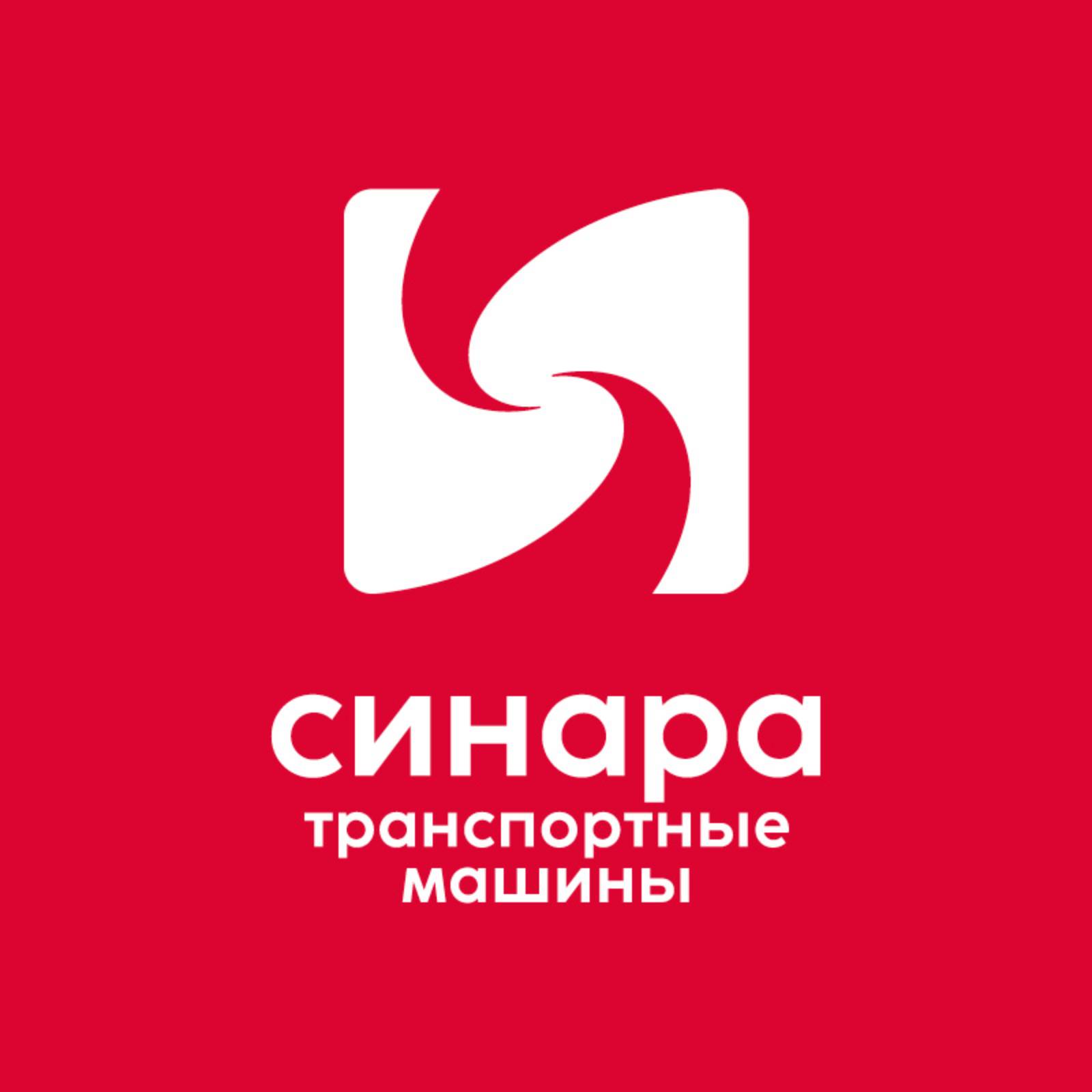 Иконка канала Синара-Транспортные Машины