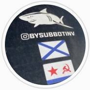 Иконка канала Военные мемуары