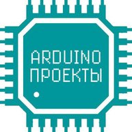 Иконка канала ARDUINO FAIZ